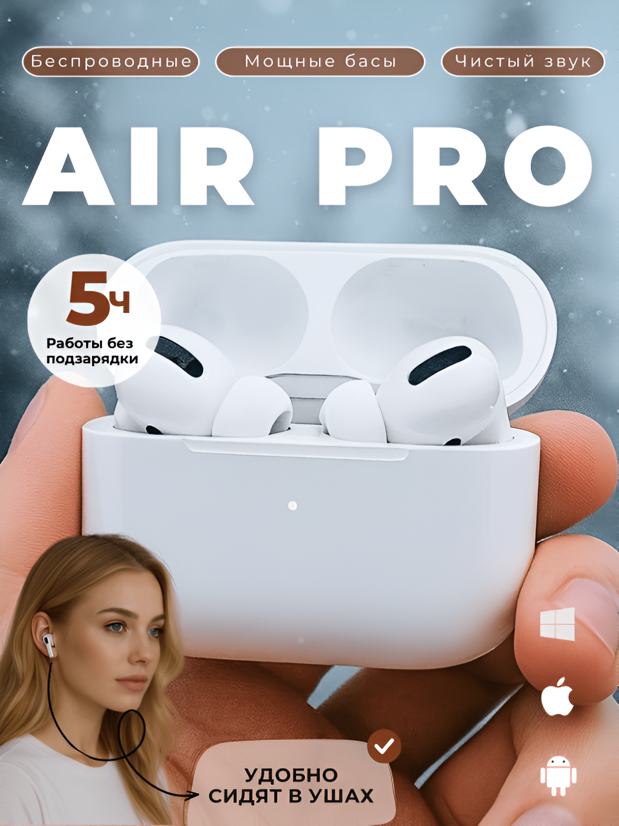Наушники беспроводные Air Pro, вкладыши, Bluetooth, с микрофоном, для iPhone/iOS и Android,