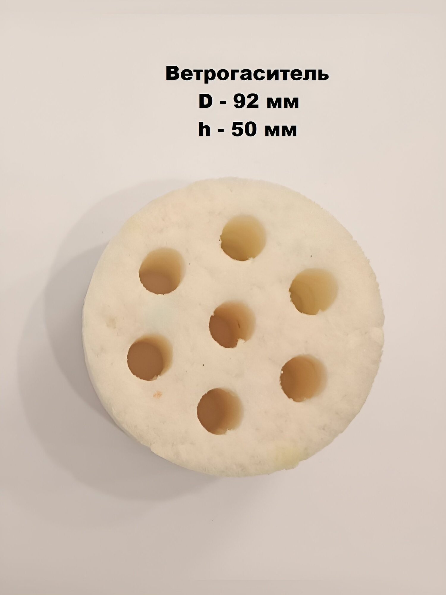 Ветро/шумогаситель для приточного клапана вентиляции