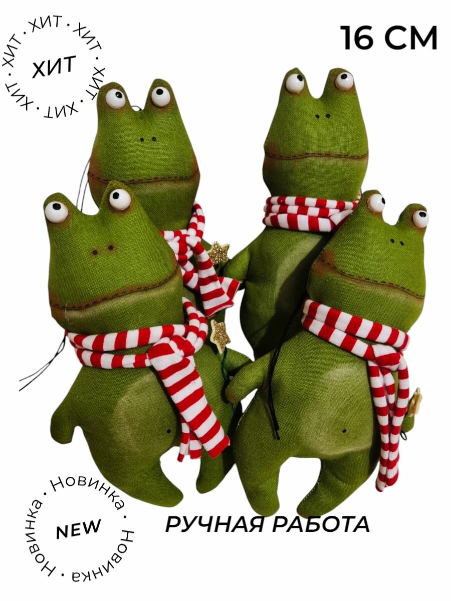 Лягушка, амулет, талисман, оберёг, подвеска в машину, амулет