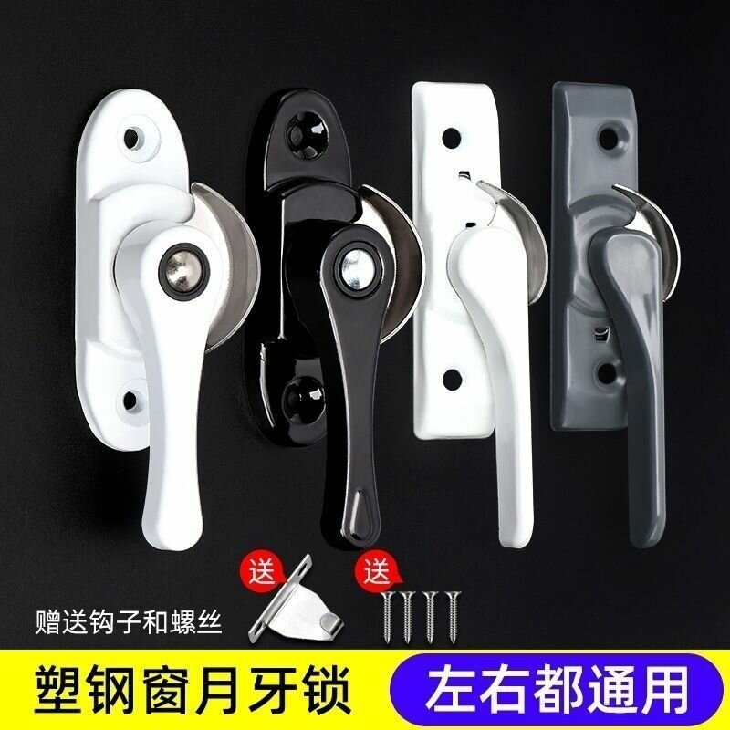 OZ-WDWM-Замок-крючок для окна, алюминиевый сплав, блокирующий замок для створки окна, универсальная пряжка для замка раздвижной двери с крючком, ограничитель, защелка