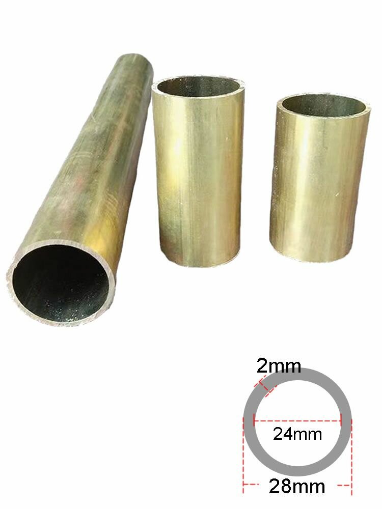 Трубка латунная круглая H62 внешний диаметр 28мм толщина стенки 2мм длина 500мм 1 шт Твердая прямая труба