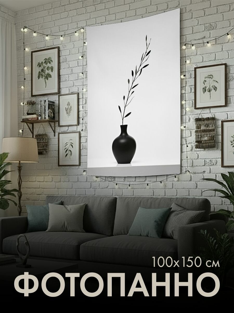 Панно тканевое PrintyFull / 100x150 см / черно-белая