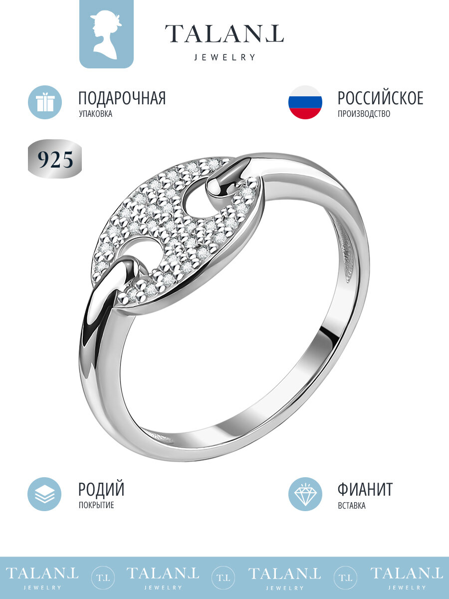 Кольцо тонкое, серебро, 925 проба, родирование, фианит