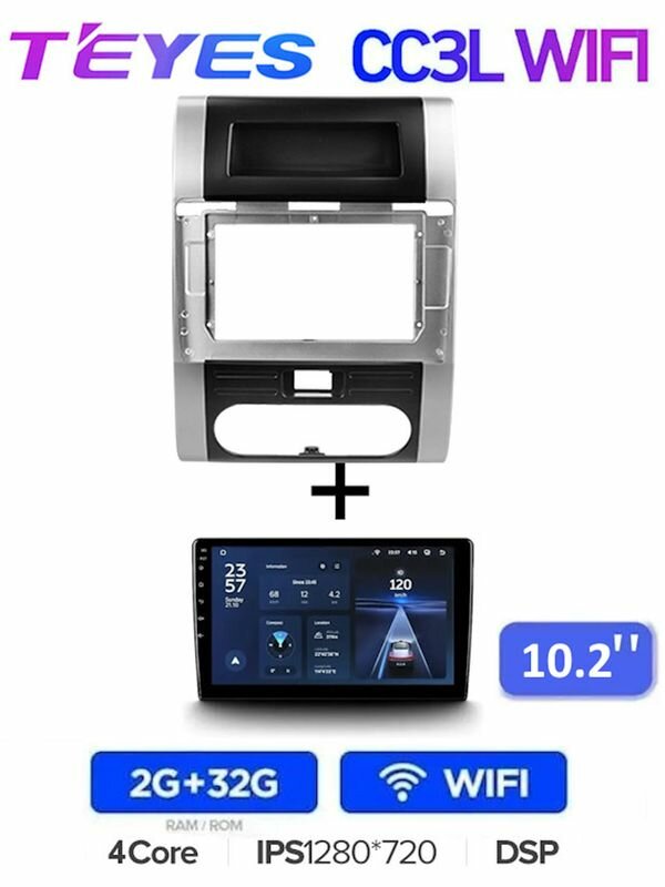 Магнитола Teyes CC3L WiFi 2/32 Gb 10 для Nissan X-Trail X Trail 2 T31 2007-2015 2 din
