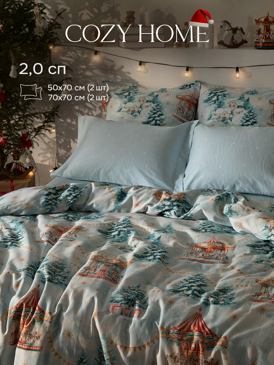 КПБ 2.0 сатин "Cozy Home" Зимняя повесть/Winter tale (50х70;70х70) рис. 43323-1/43324-2 Блестящий декабрь/Shining December