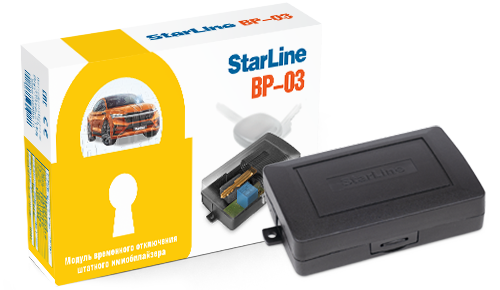 Модуль временного отключения штатного иммобилайзера StarLine BP-03