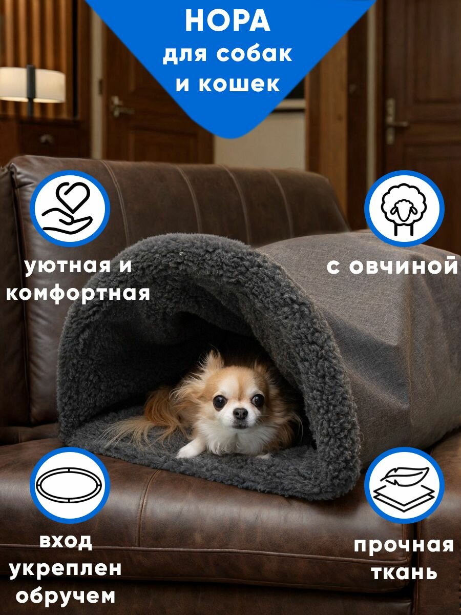 Нора домик для собак и кошек, 50*45*35 см