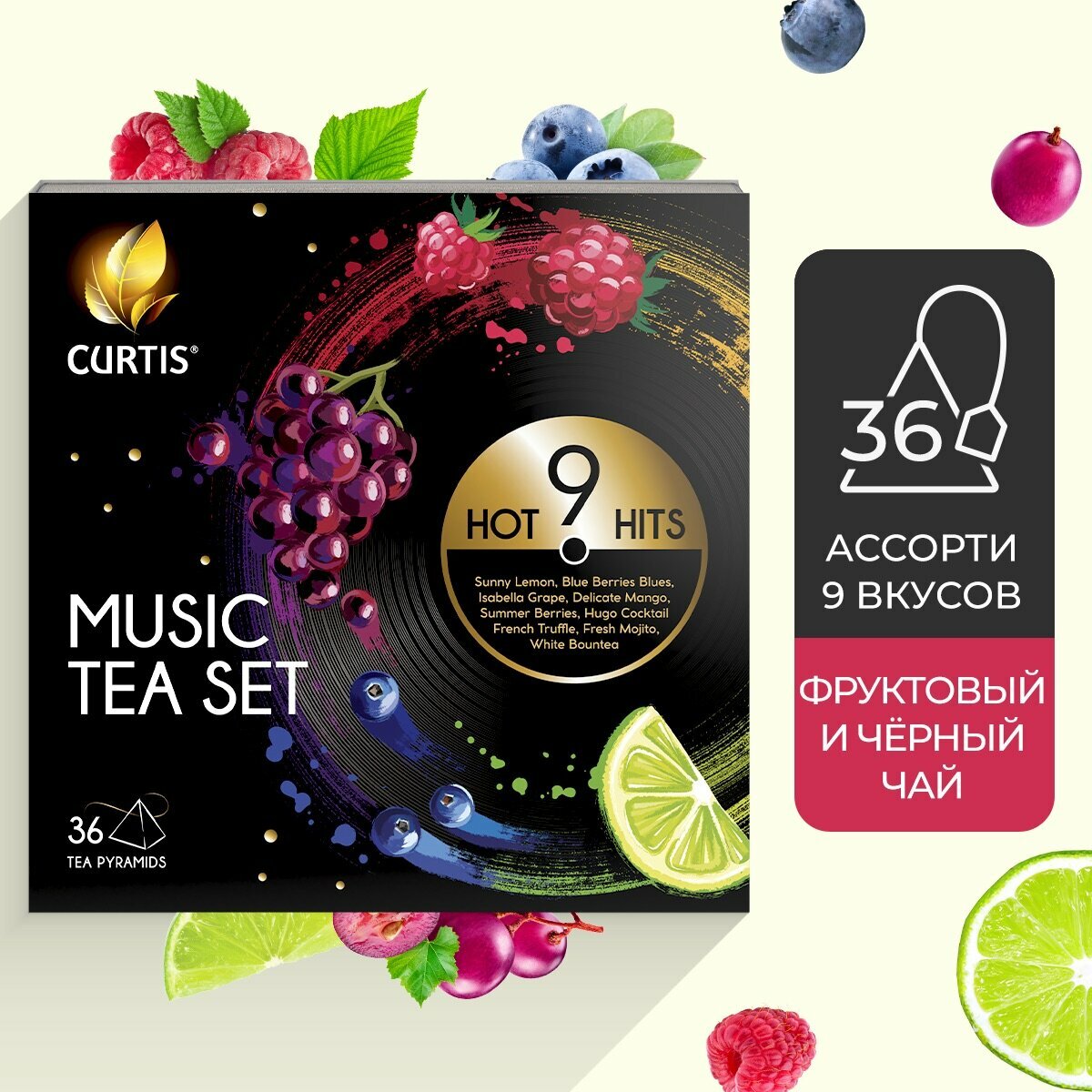 Набор чая в пирамидках Curtis Music Tea Set, подарочная упаковка, 9 вкусов, 36 пирамидок
