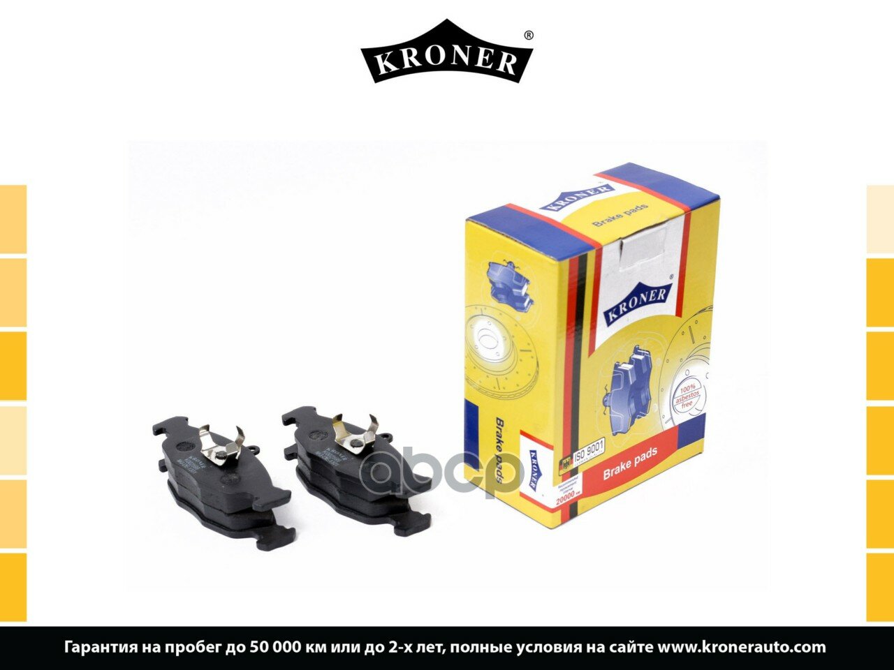 Колодки торм. DAEWOO Nexia (94-) (диск. перед.) () Kroner арт. K002599