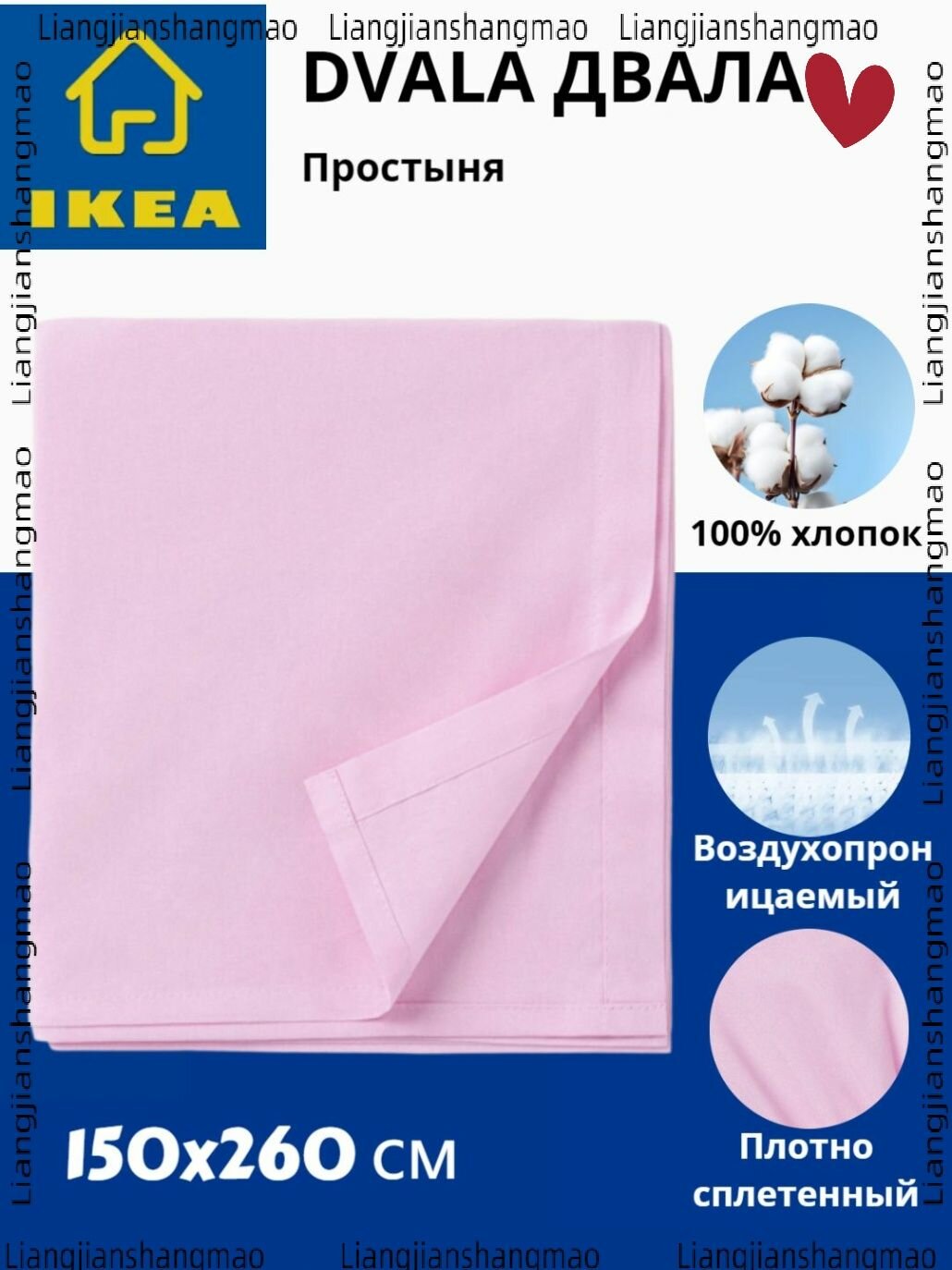 Простыня стандартная dvala, Хлопок, 150x260 см