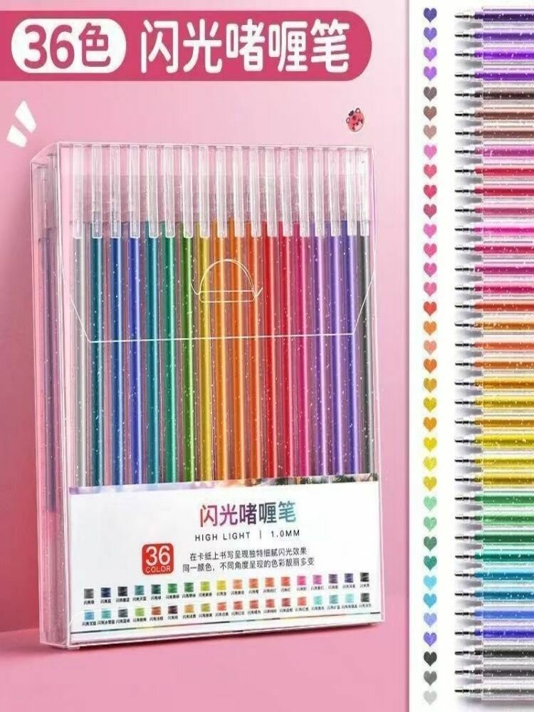 Цветные гелевые ручки 36 штук Cool Tech Glitter Metal Pastel Neon Gel Pen 1,0 мм, глиттерные с блесткам, металлик, пастельные и и неоновые флуоресцентные цветаtaoyiji