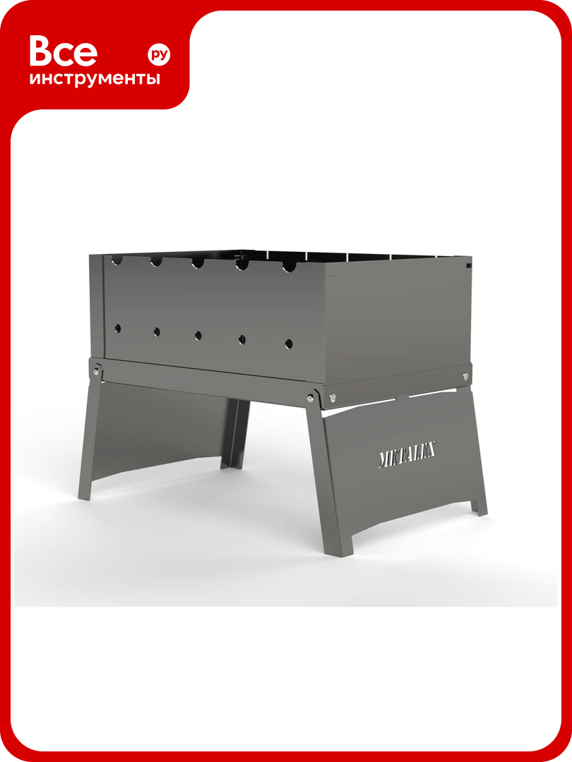 Мангал складной ООО Металекс Metalex Compact S1 119001