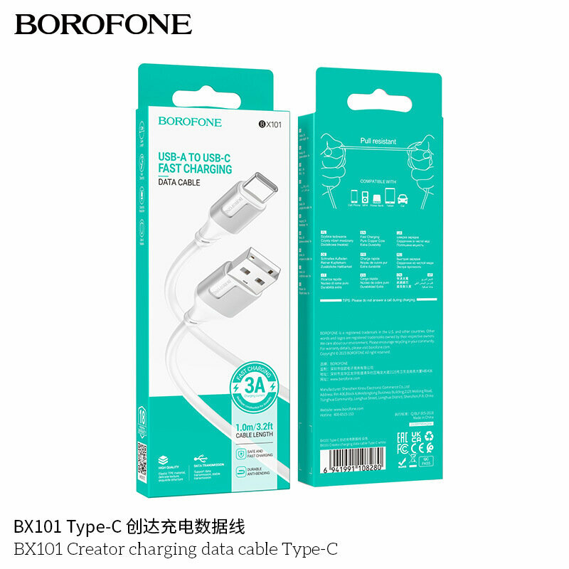 Зарядное устройство BOROFONE BX101, 60Вт, Type-C, для Apple, Huawei, ноутбуков