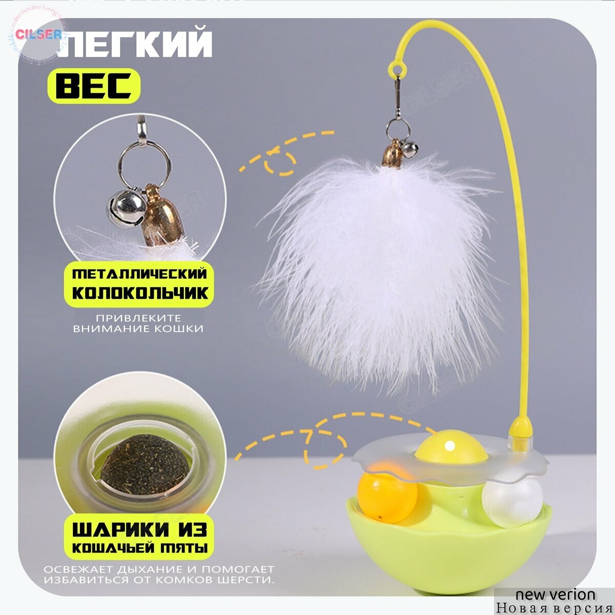 Игрушка для животныхA — фото 1