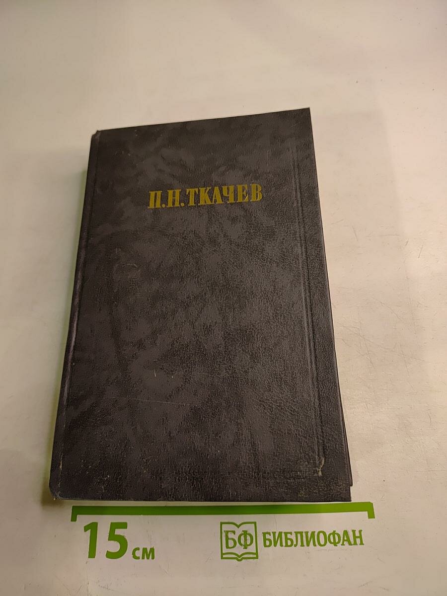 Кладези мудрости российских философов