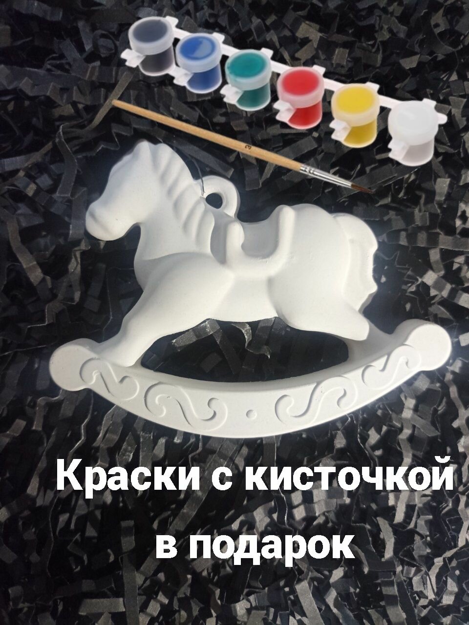 Лошадка елочная игрушка (раскрасьте сами)