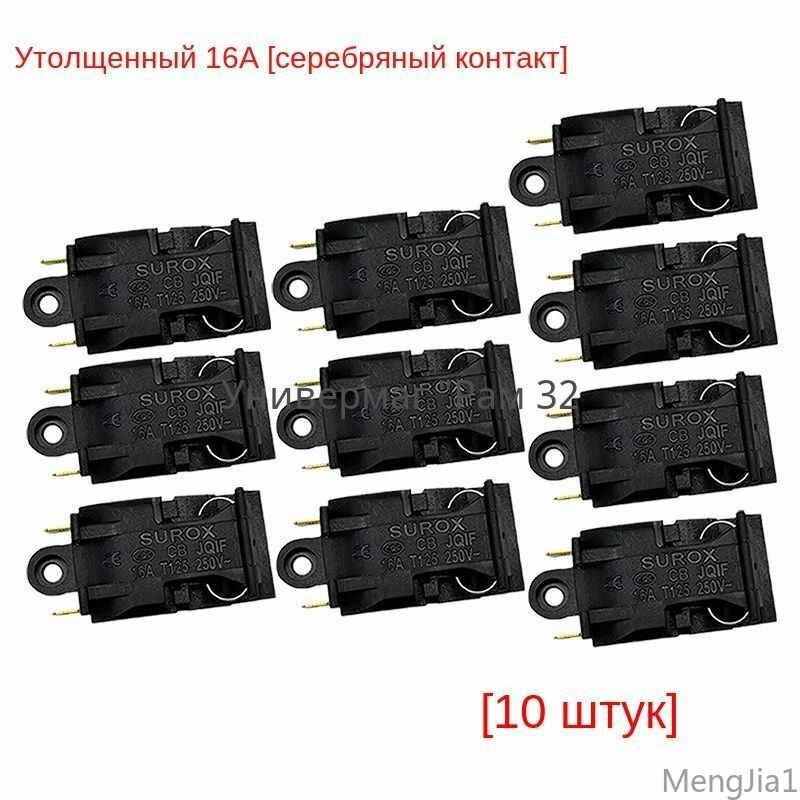 Универсальные электрические аксессуары для переключателей паровой переключатель 16A Регулировка кнопки высокой температуры меди с мощностью