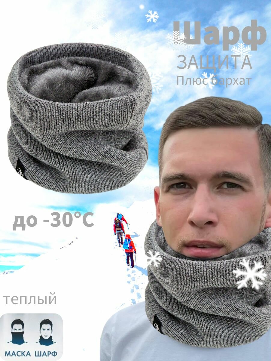 Бафф