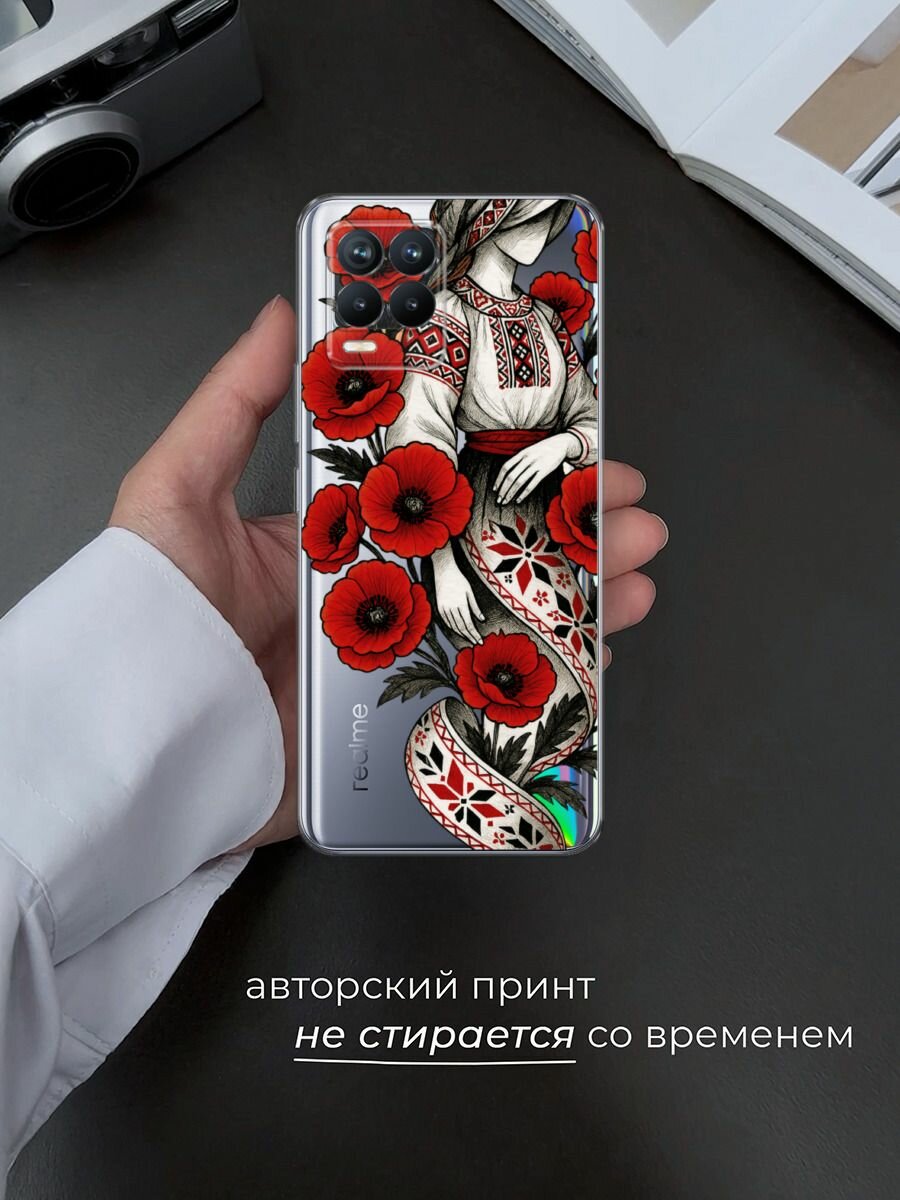 Чехол на Realme 8/8 Pro / Реалми 8/8 Про с принтом Маки и девушка, прозрачный — фото 1