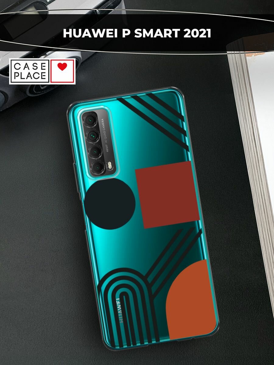 Чехол на Huawei P Smart 2021 / Хуавей П Смарт 2021 с принтом Абстрактная композиция, прозрачный