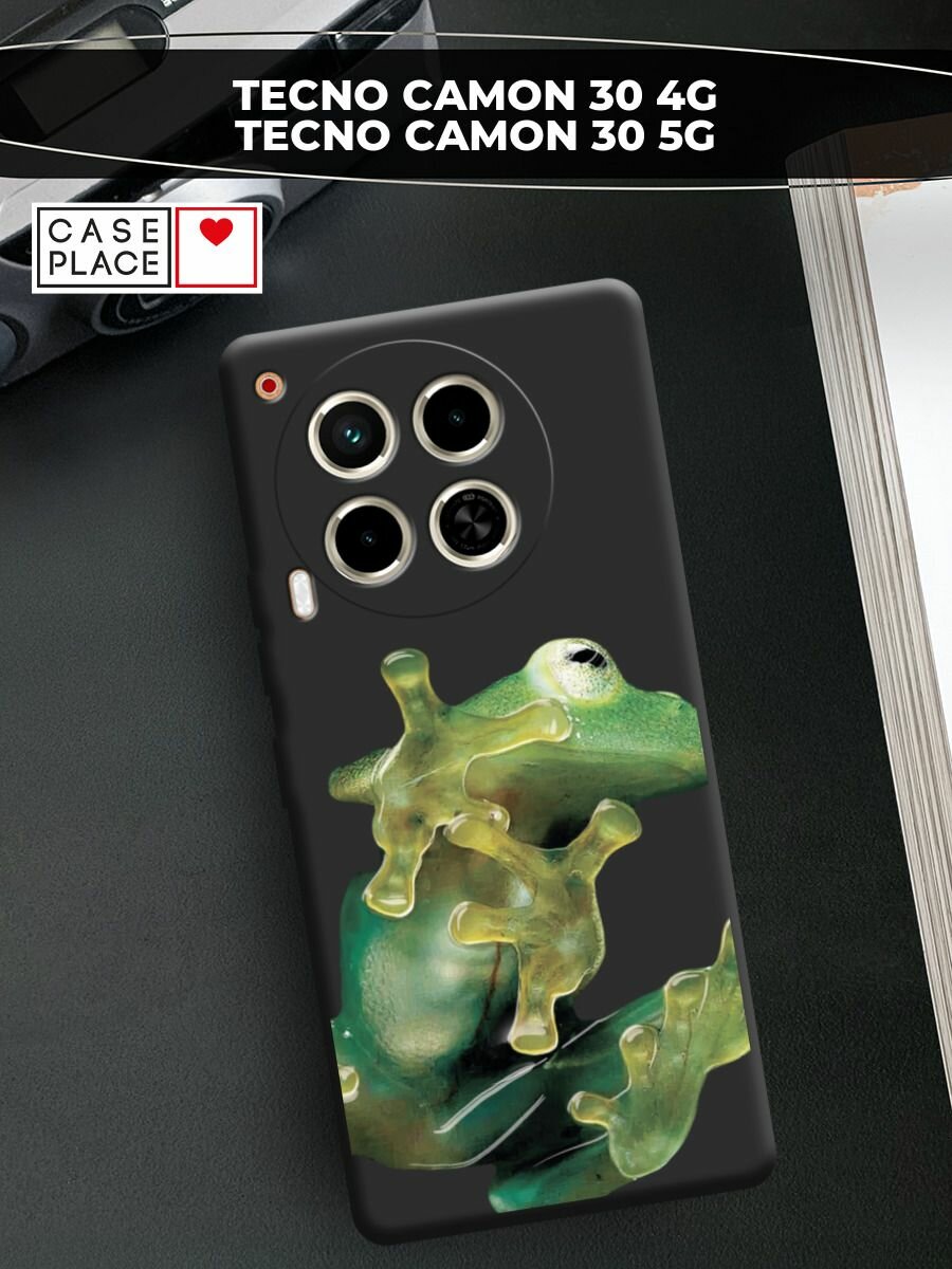 Чехол на Tecno Camon 30 4G/Tecno Camon 30 5G / Текно Камон 30 4G/Текно Камон 30 5G с принтом Зеленая лягушка 2