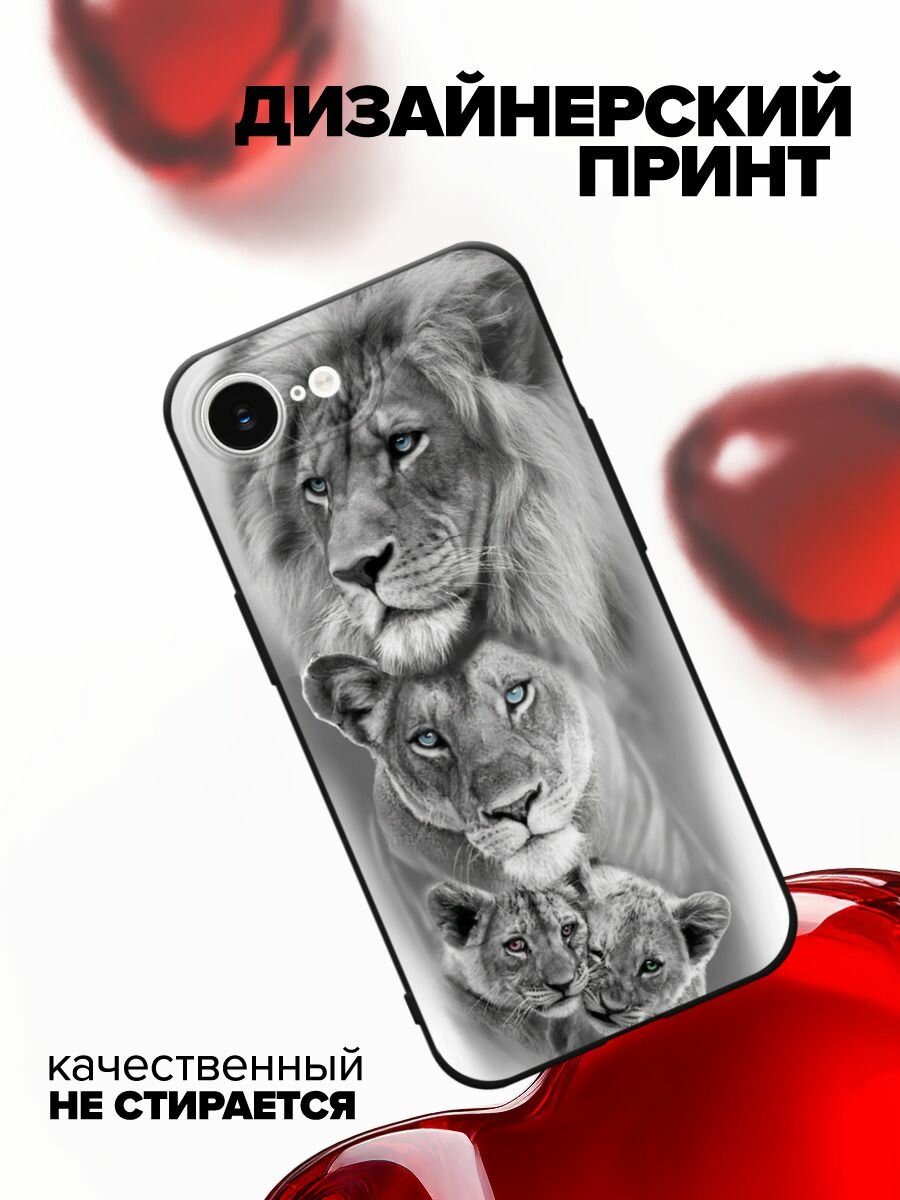 Черный матовый чехол на Apple iPhone 16e/17e / Айфон 16e/17e с принтом Львиный прайд — фото 1