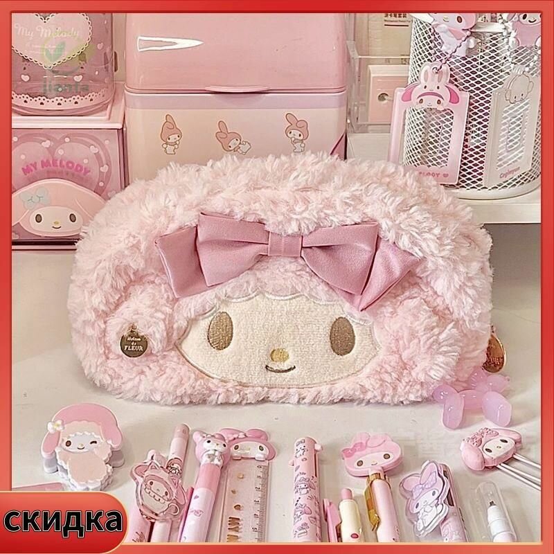 Меховая косметичка с бантиком My Melody