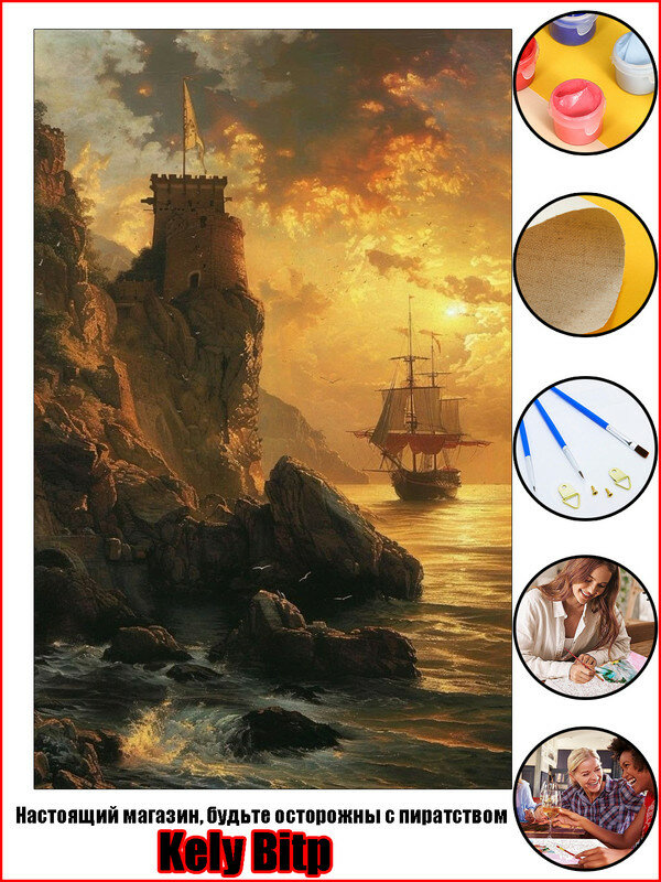 Картина по номерам на холсте (Иван Константинович Айвазовский)40х50cm Не содержит фреймворка