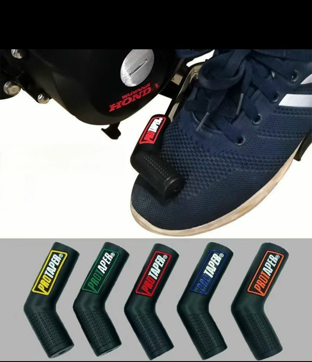 Резинка лапки жёлтая КПП Альфа, ПитБайк, Мото