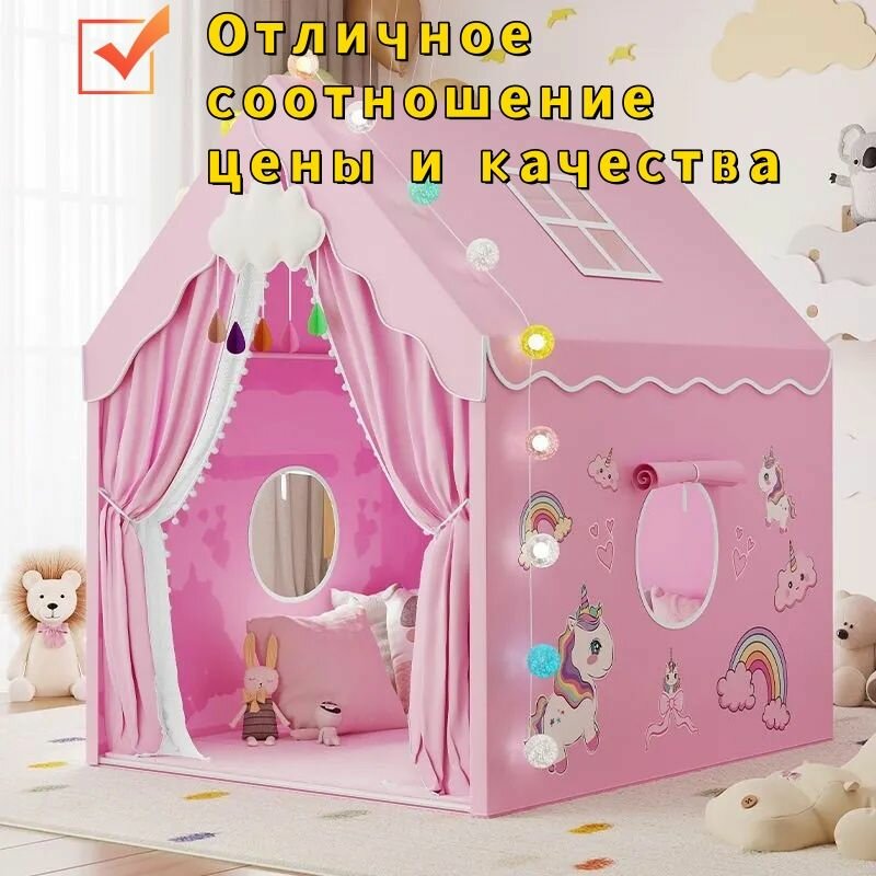 Детская палатка для дома, игровой домик для малышей, спальный игрушечный домик