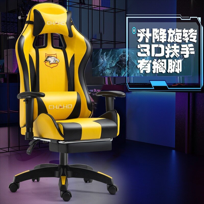 Компьютерное кресло со спинкой, офисное кресло, игровое кресло, удобное сидячее вращающееся кресло для интернет-кафе, якорное кресло, кресло для киберспорта