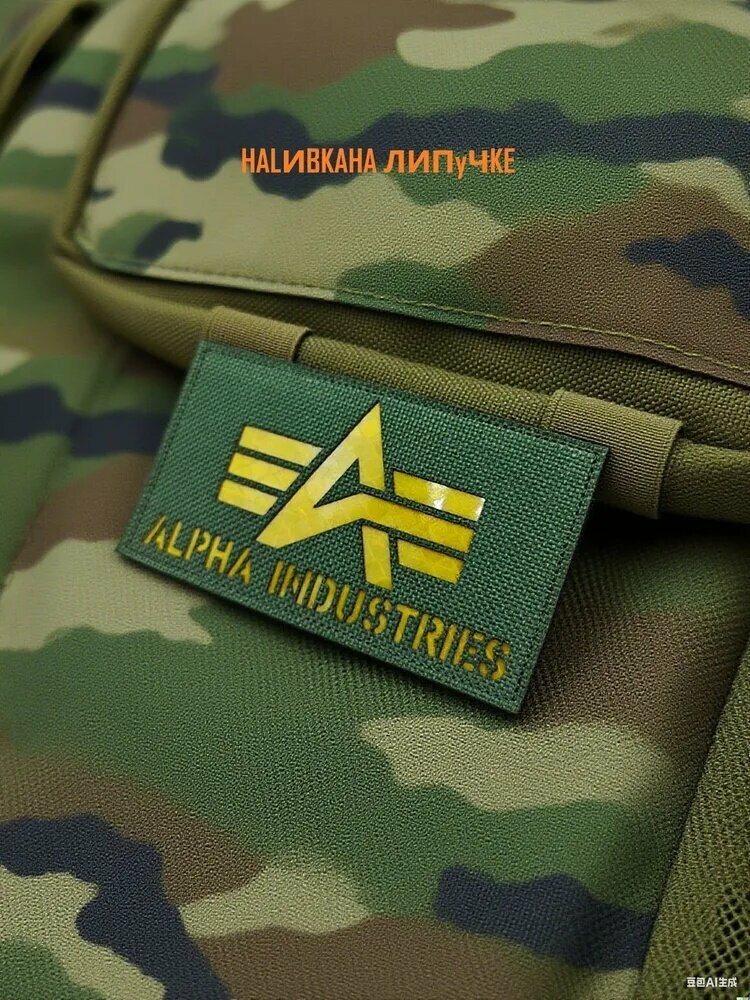 Нашивка Alpha Industries 10/5 под пришивание CWU 45/P