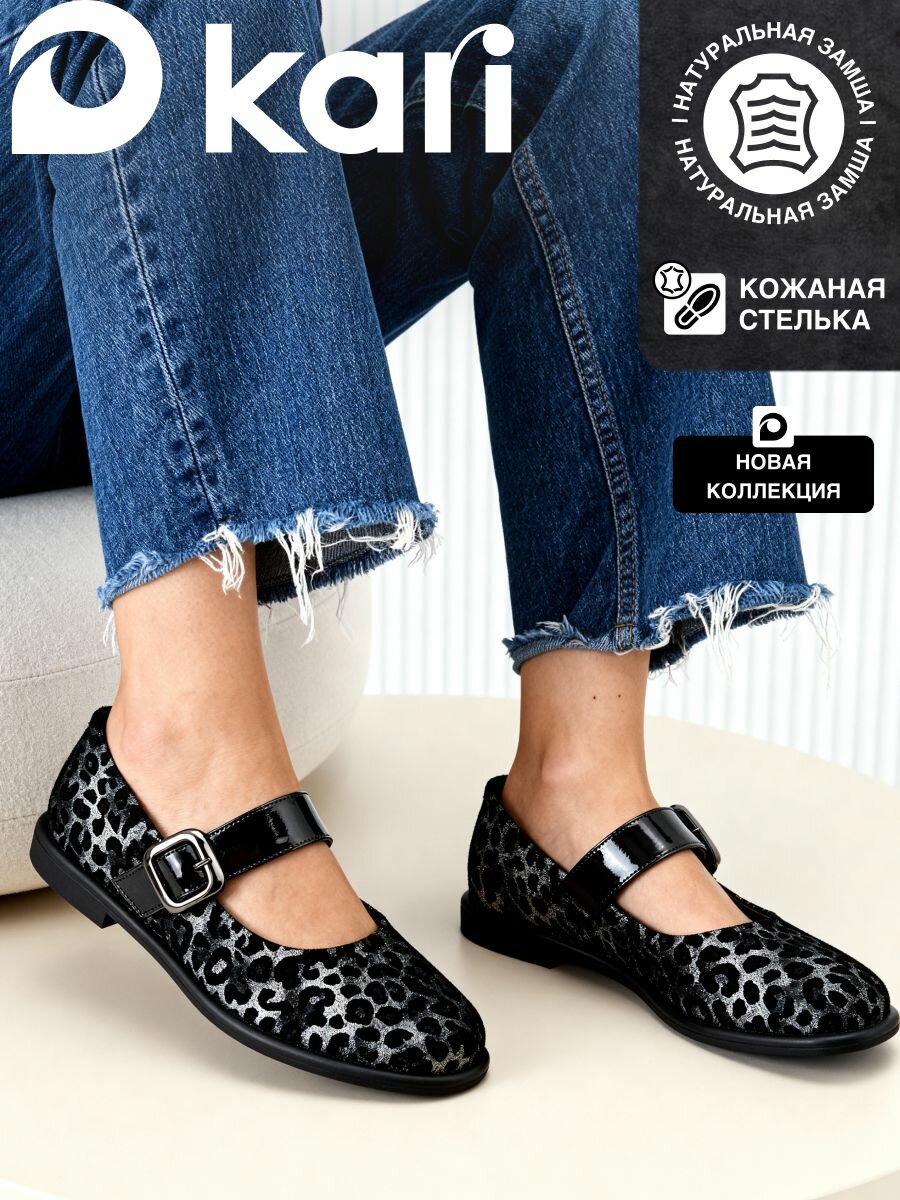 Балетки Весна-лето 2026