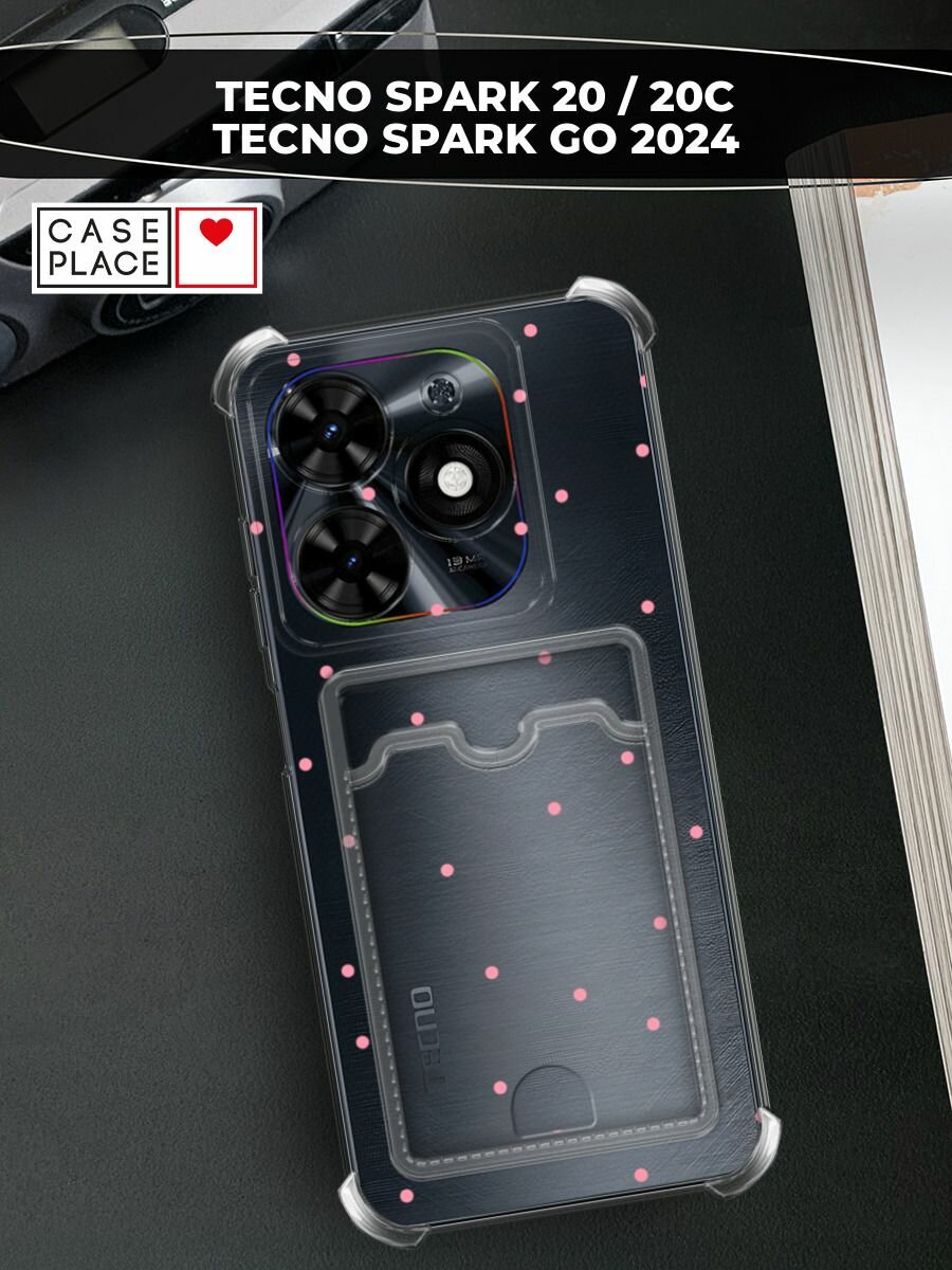 Чехол на Tecno Spark Go 2024/Spark 20C (Текно Спарк Го 2024/Спарк 20C) с картой и принтом Розовые точки