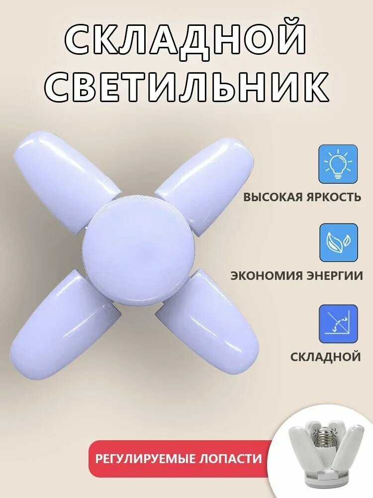 Каркасная светодиодная фигура