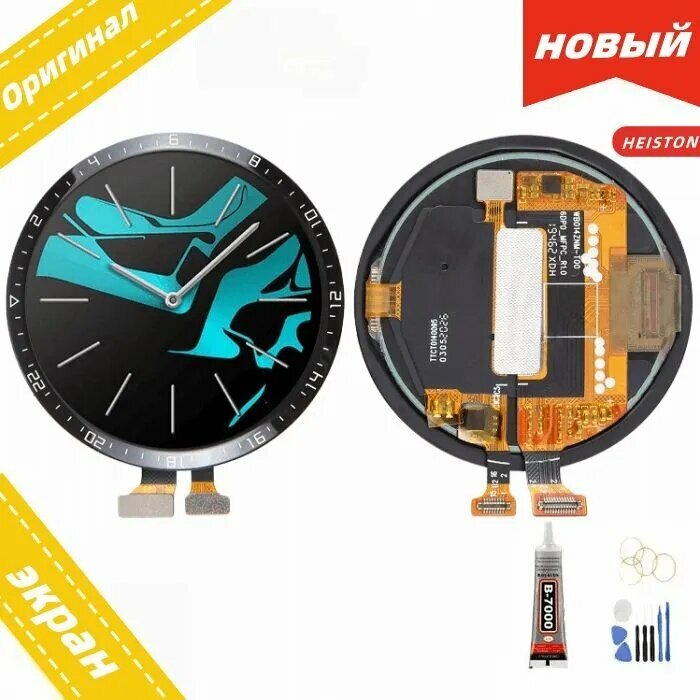(46mm) дисплей в сборе с тачскрином для HUAWEI WATCH GT 2 (LTN-B19/b39), с AMOLED Экран (в сборе с тачскрином), замена ЖК-дисплея