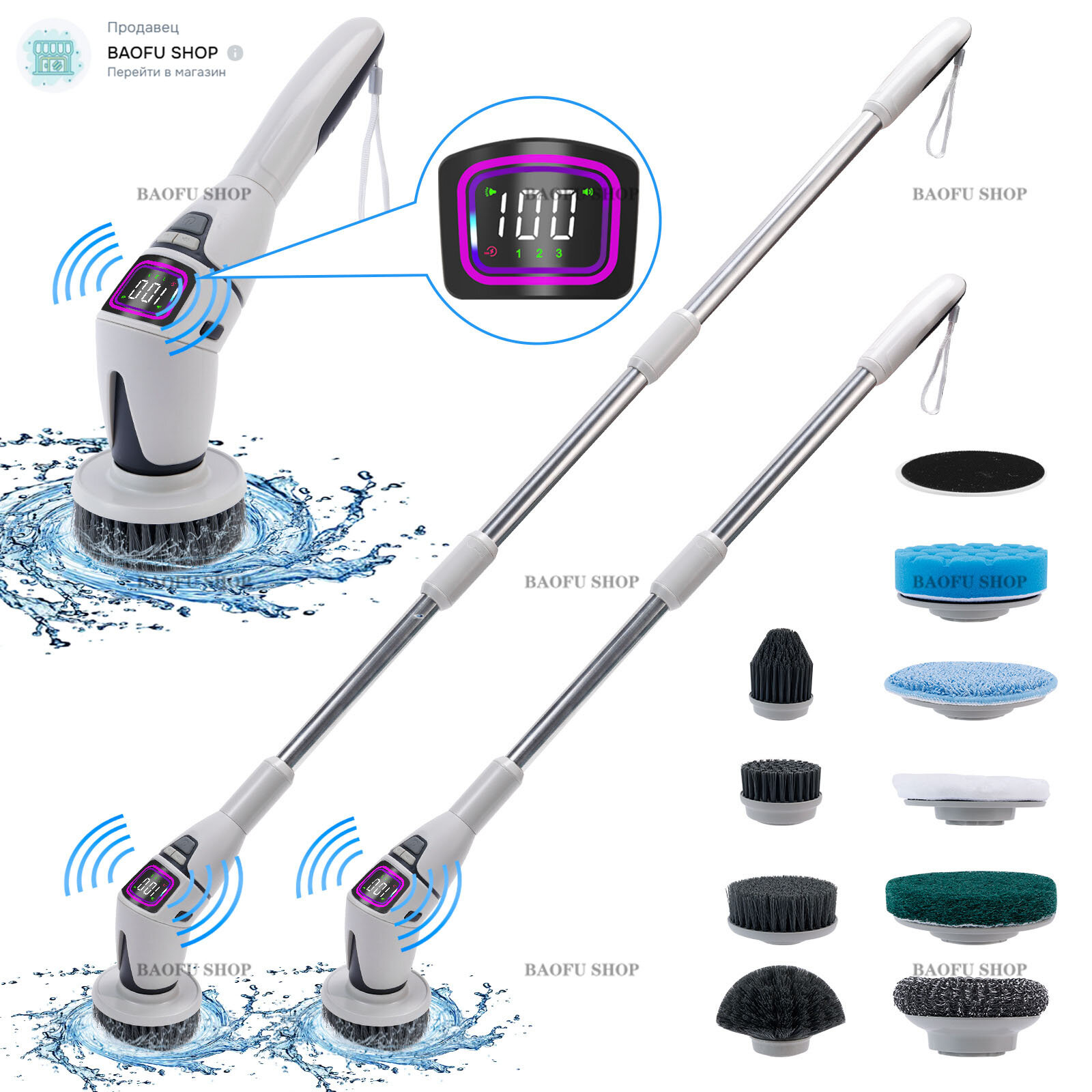 Мощная электрическая щетка для уборки беспроводная, автоматическая щетка с 10 насадками