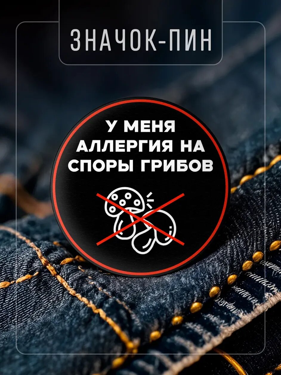 Значок