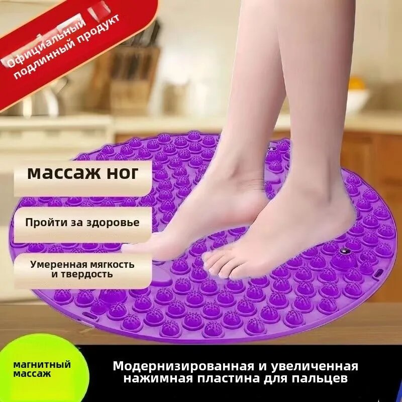 Массажный коврик