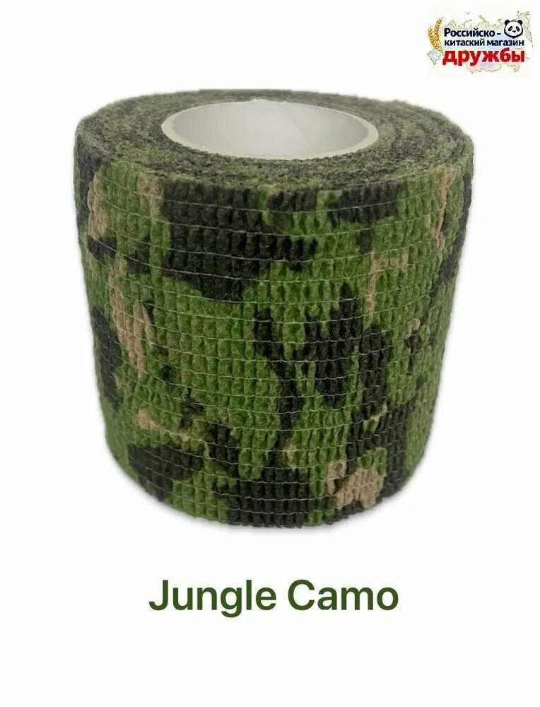Камуфляжная лента