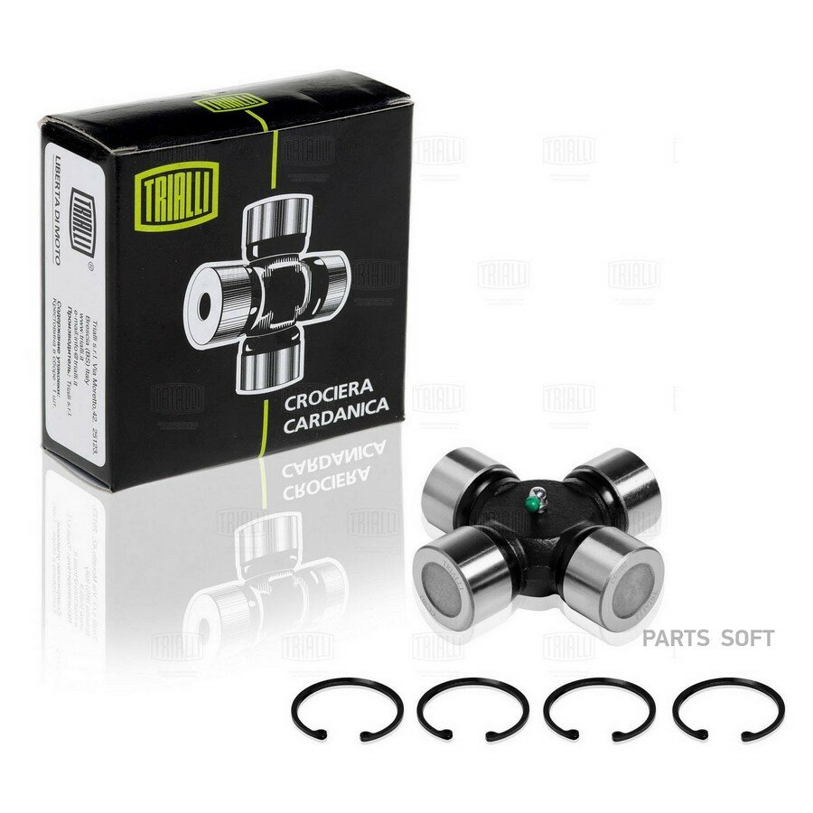 TRIALLI CC-702 Крестовина для а/м MAN F2000 (94-) (52x147.2) (CC 702) ()