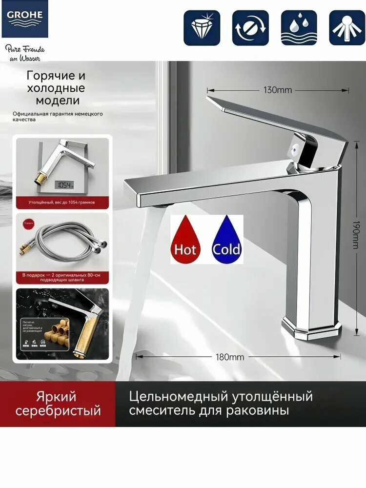 GROHE-Смеситель для раковины GROHE смеситель для ванной сталь кран для умывальника