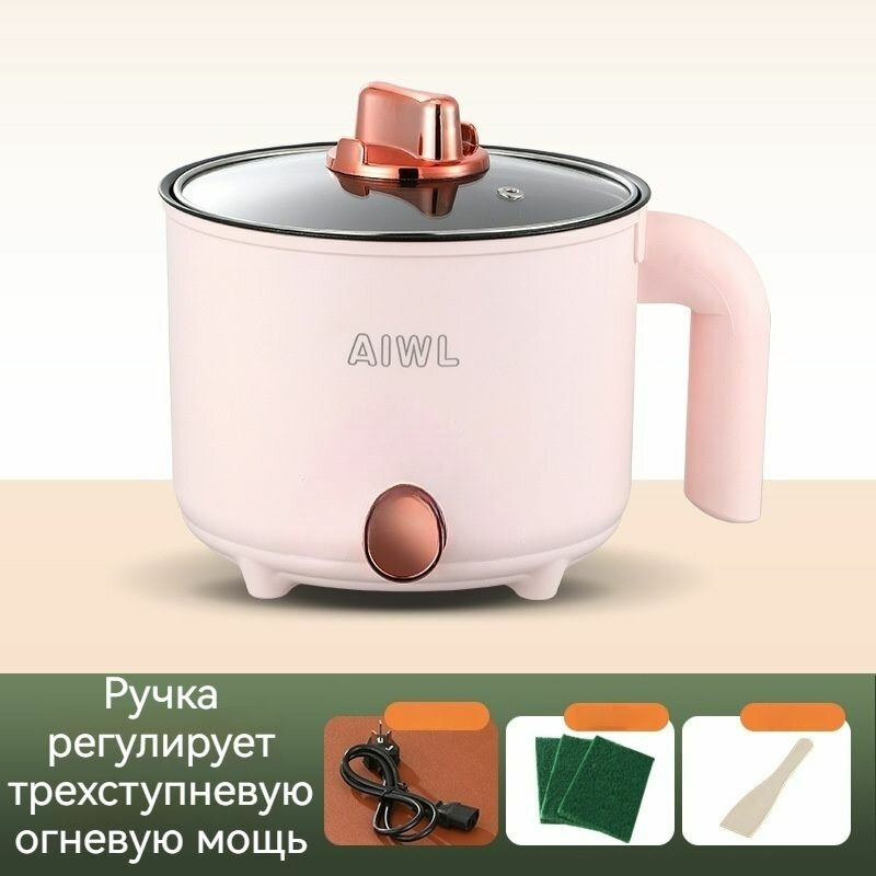 Мультиварка