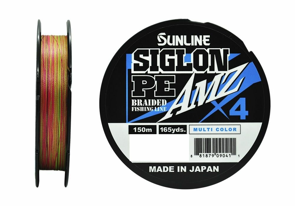 Леска плетеная (шнур) SUNLINE SIGLON PE 4 AMZ MULTICOLOR (SIGLON PEx4 AMZ 150M(5C) #0.6/8LB (150 м 0,132мм) )