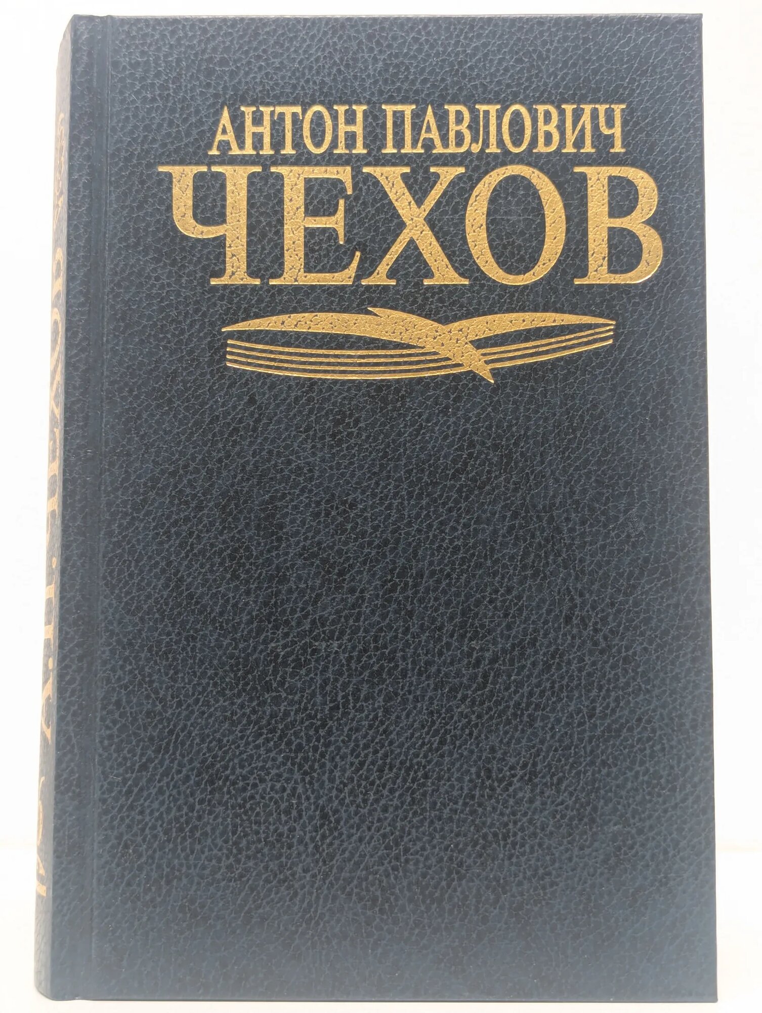 А. П. Чехов. Собрание сочинений в 6 томах. Том 6 Чехов Антон Павлович 1995