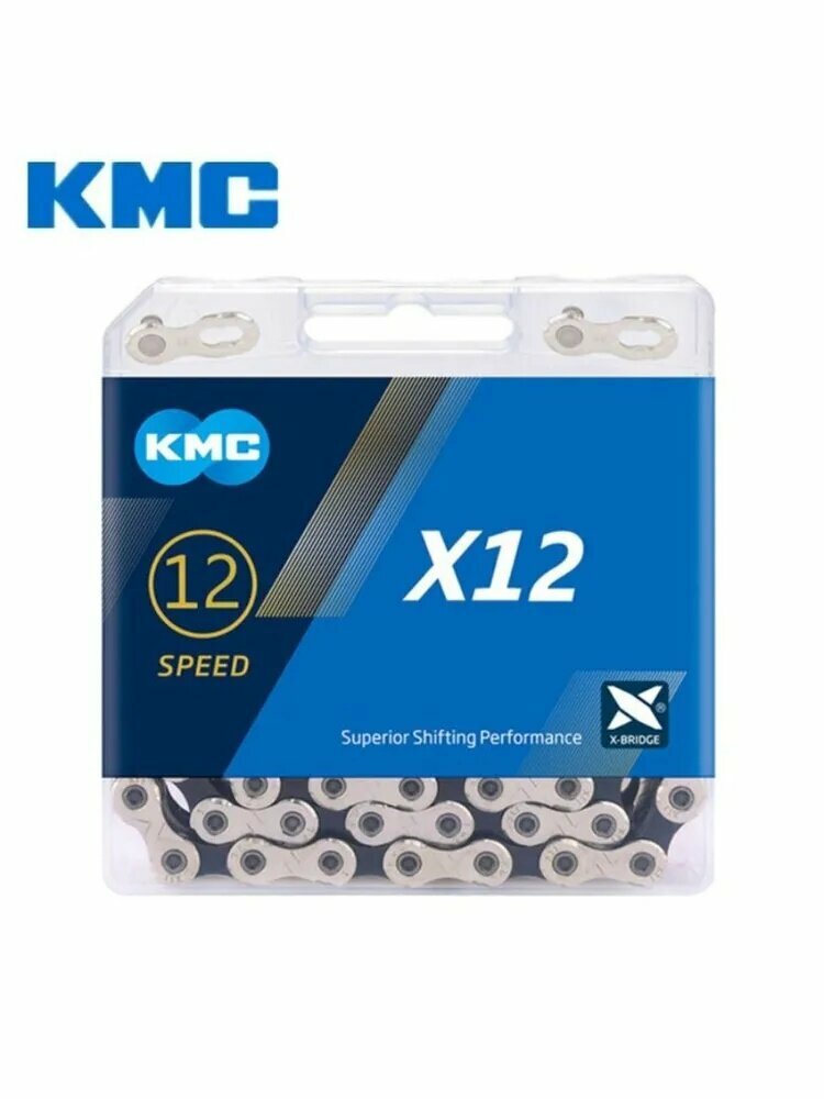 KMC-X12-126L Велосипедная Цепь Серебристо-серая С Замком И Коробкой