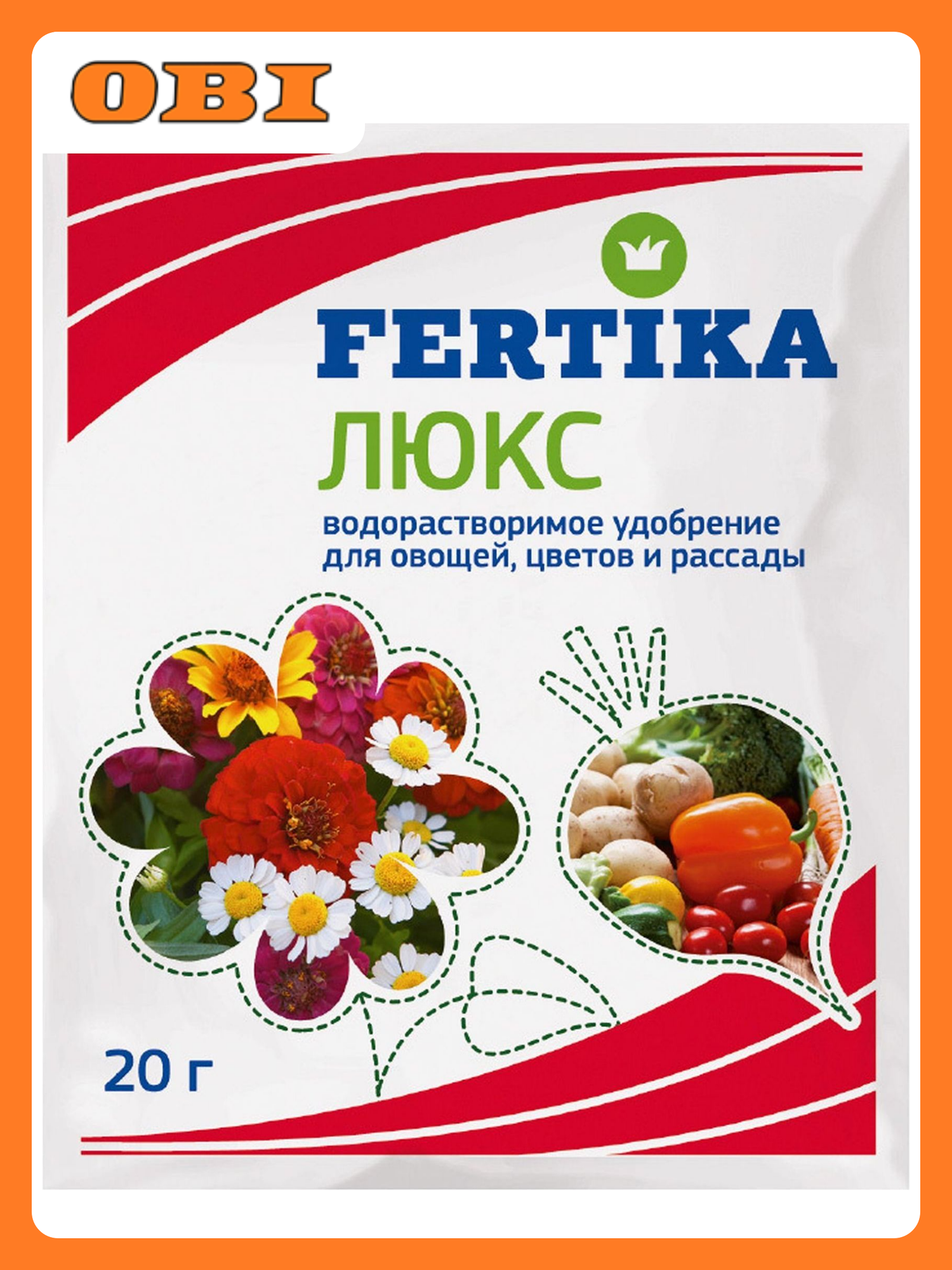 Удобрение комплексное FERTIKA Люкс для комнатных, овощных, цветочных 20 г
