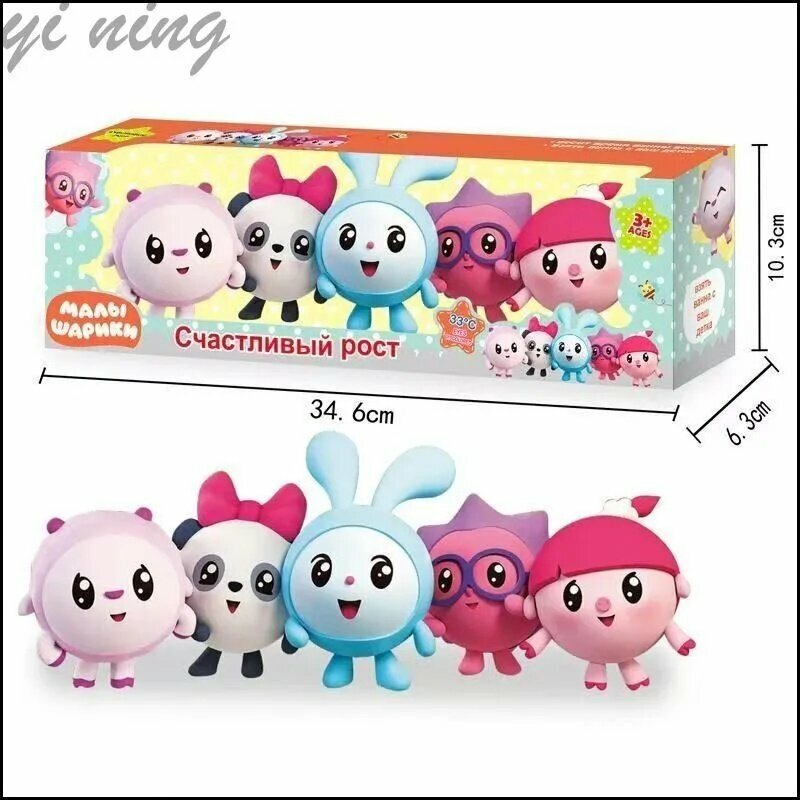 Малышарики фигурки игрушки для ванны набор