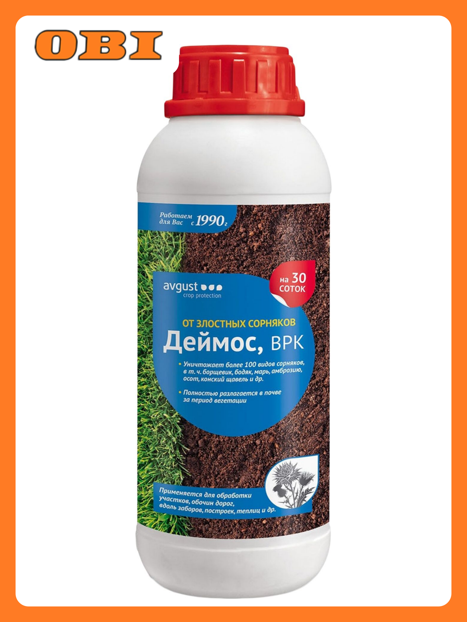 Средство защитное от сорняков на газоне Avgust Деймос 900 мл