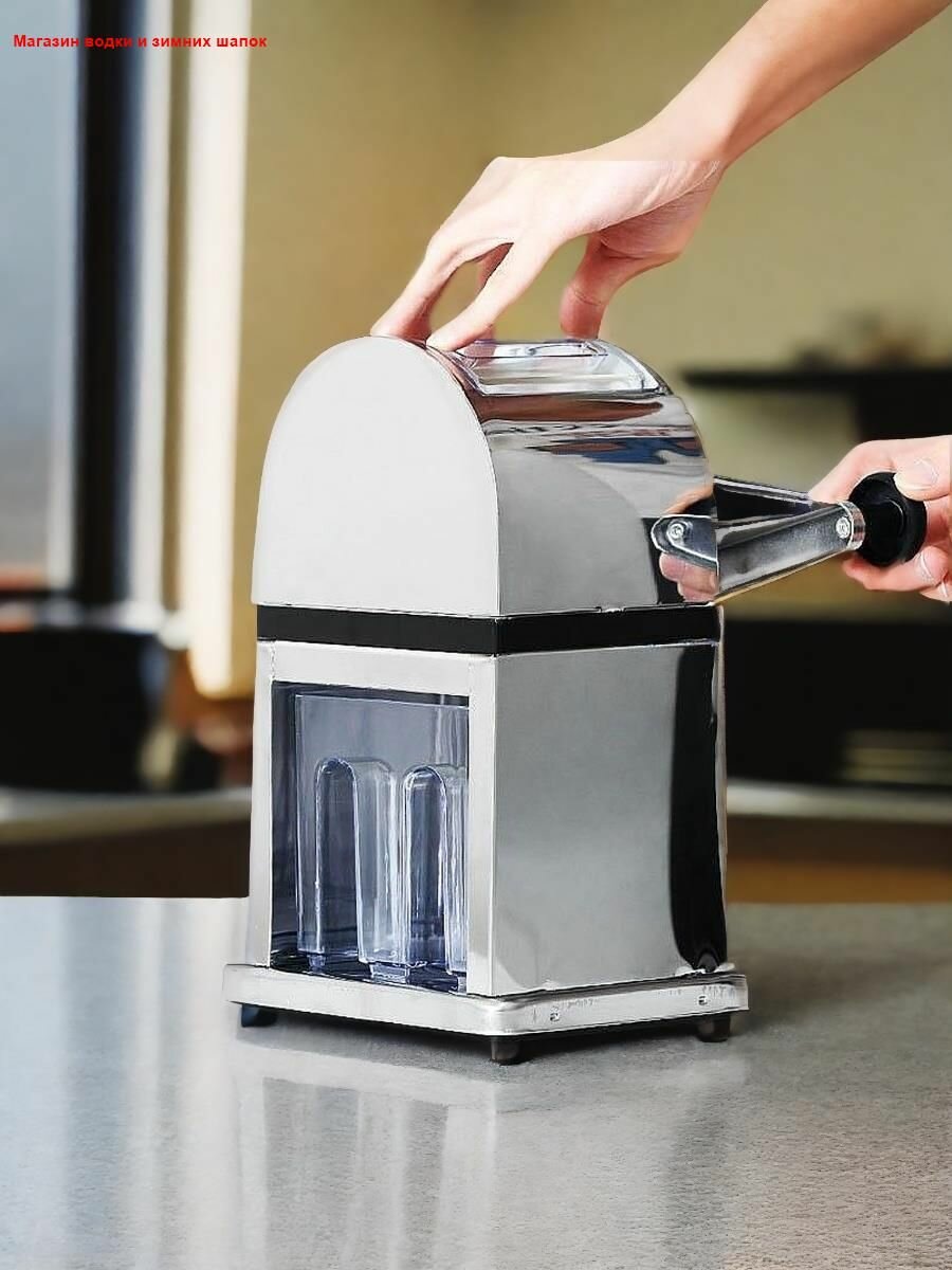 Измельчитель для льда ручной, 1 шт